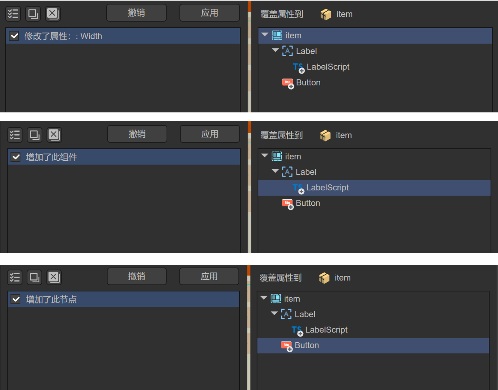 figure 3 8 the ide records these three modification operations