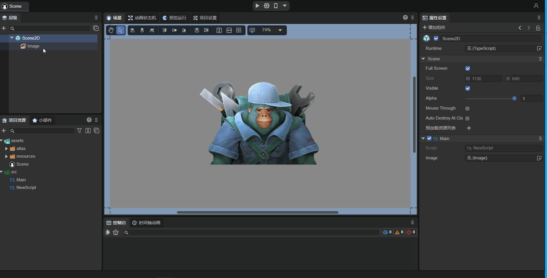 实体组件系统 · LayaAir3.3 · 引擎文档 · LAYABOX
